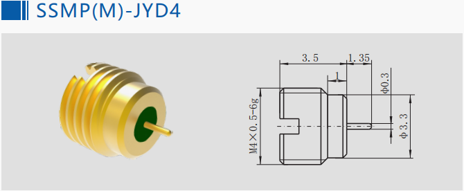 SSMP/SMPM Coaxial Connector Hermetic Seal Male Pin Header Gold Wire Bonding Surface